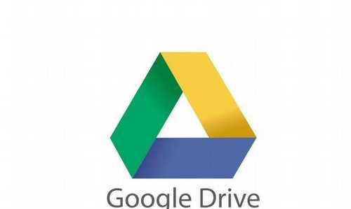 Google Drive Гугл Диск на 8 эксабайт навсегда
