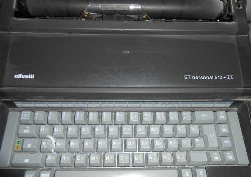 Печатная машинка Olivetti ET personal 540-II