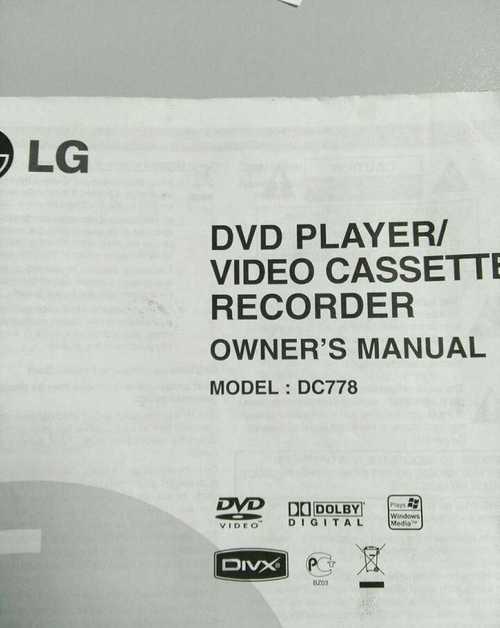DVD/Video cassette recorder LG DC-778