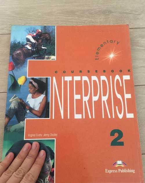 Учебник английского Enterprise 2 elementary