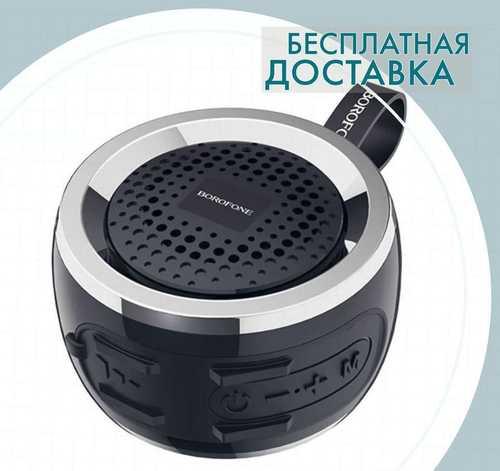 Портативная Bluetooth Колонка Borofone BR2 Hoвая