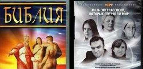 DVD диски, фильм, телепрограммы (обмен 7) Пугачева