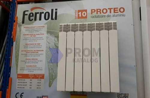 Ferroli Proteo HP 600 Италия (радиатор алюминиевый