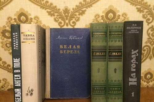 Книги советских авторов, зарубежная классика