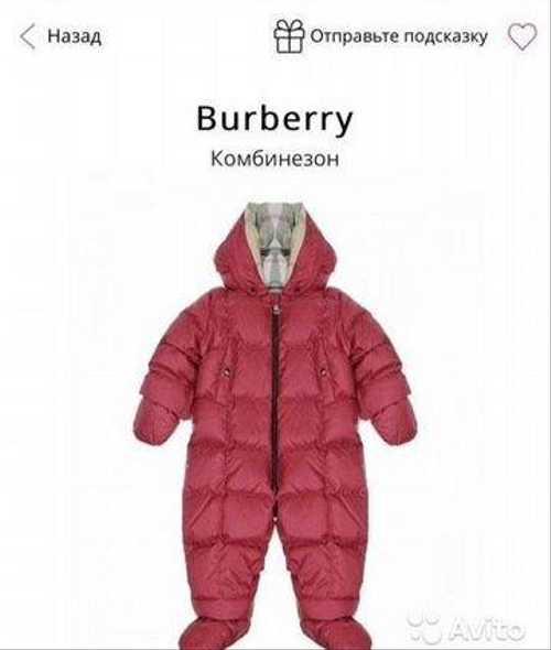 Комбинезон Burberry
