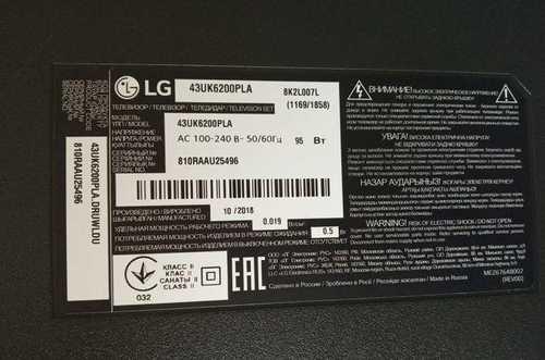 Продам телевизор LG 43UK6200PLA разбита матрица