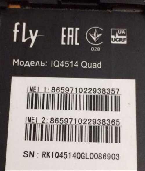 Fly iq4514 под ремонт