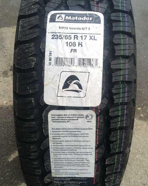 Шины матадор 17. Матадор Изарда 235/65/17. 235/65 R17 Matador mp72 Izzarda а/т2 XL 108h. Matador mp72 Izzarda а/т2. Matador MP 72 Izzarda a/t2 на Аутлендер 2.