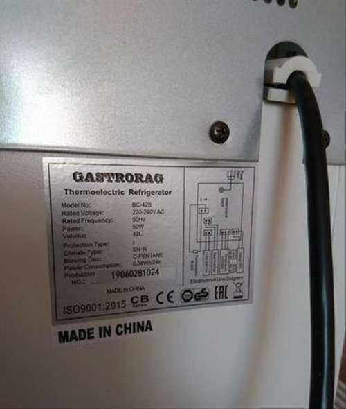 Холодильник gastrorag BC-42B б/у