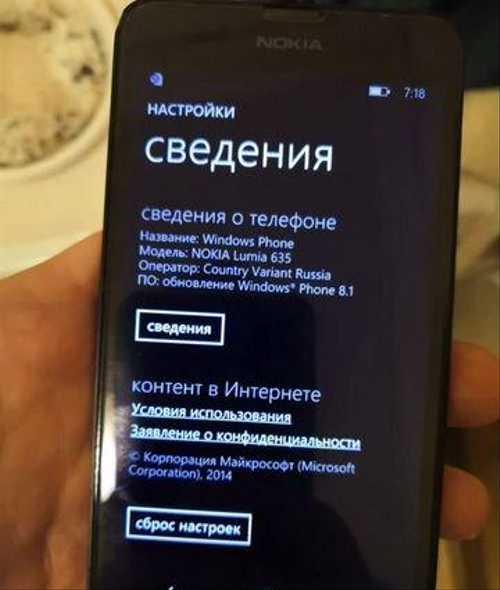 Nokia lumia 635 под ремонт или запчаcти