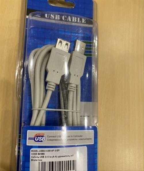 Кабель-удлинитель USB2.0 NingBo USB A(m) - USB A(f