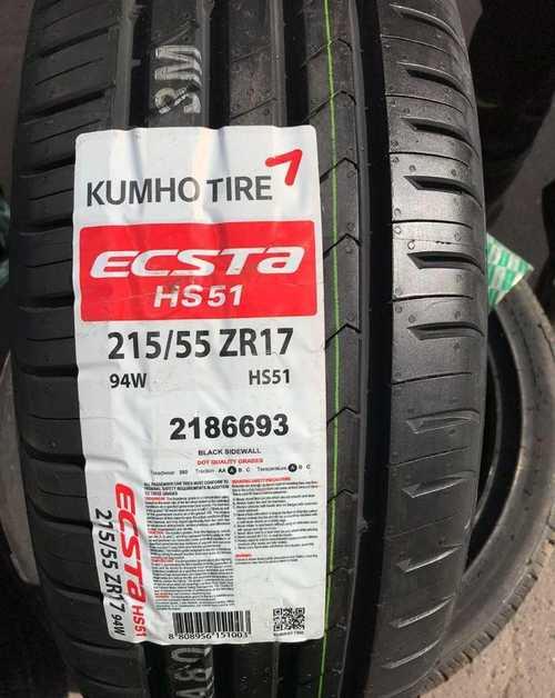 Шины kumho тест