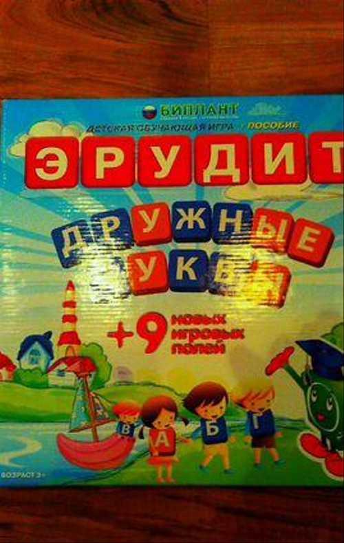 Настольная игра