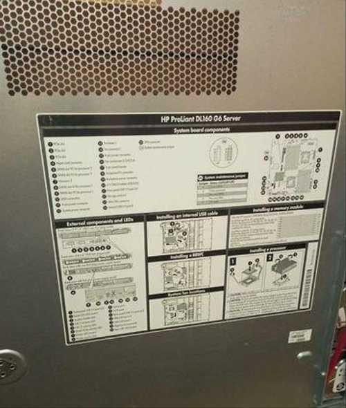 Сервер HP Proliant DL160 G6