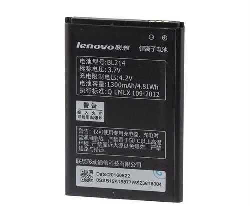 Новая батарейка Lenovo BL214