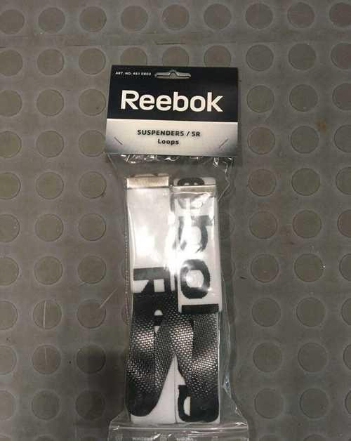 Подтяжки для хоккейных трусов reebok, ccm