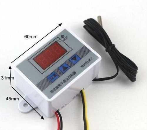 Цифровой термостат XH - W3002
