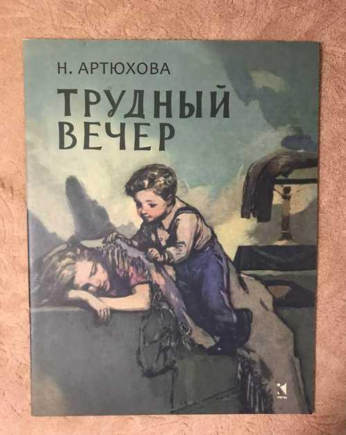 Детские книги-3