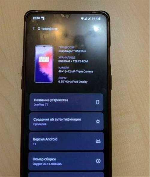 OnePlus 7t 8/128