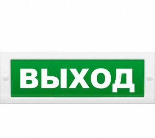 Молния-12 "Выход" в наличии, новый, гарантия