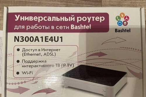 Wifi роутер Bashtel универсальный