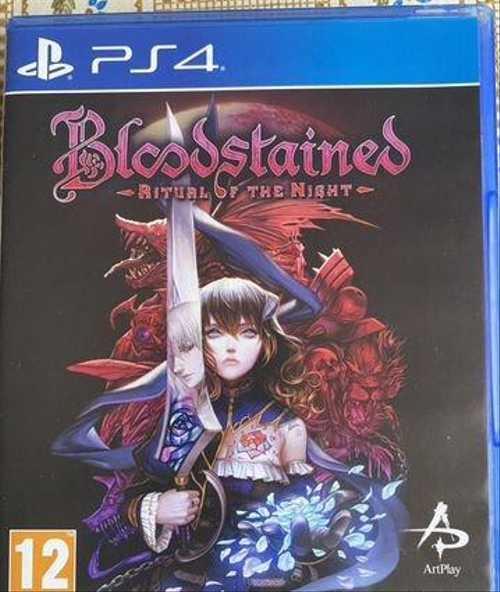 Bloodstained ps4/ps5