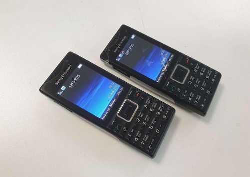 Sony Ericsson J10i2