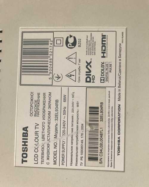Запчасти телевизора toshiba 32EL934RB