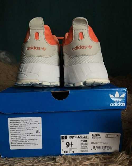 Adidas Originals EQT Gazelle