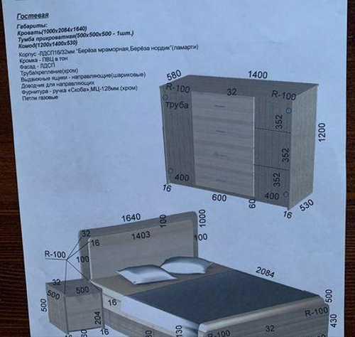 Спальный гарнитур новый