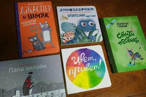 Детские книги. Рассказы, сказки, картонки