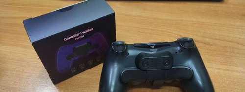 Dualshock 4 лепестки дополнительные кнопки