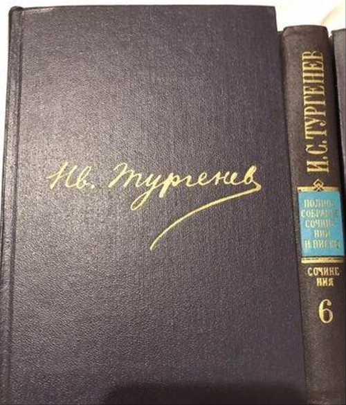 И.С.Тургенев, сочинения, 8 томов