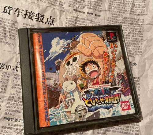 One Piece: Tobidase Kaizokudan PS1