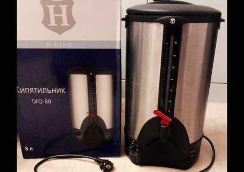 Кипятильник H-line DFQ-80, 8л