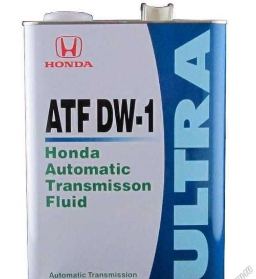 Масло для АКПП Honda ATF DW-1, 4 литра