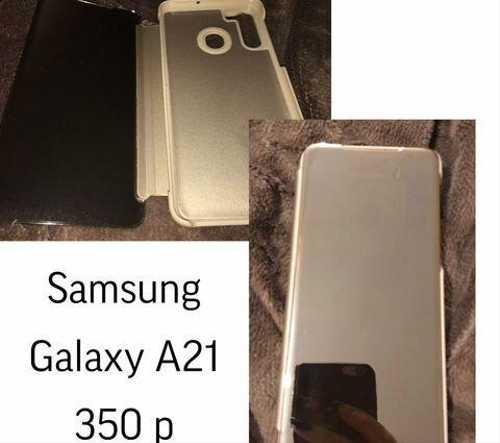 Чехол Samsung Galaxy A21