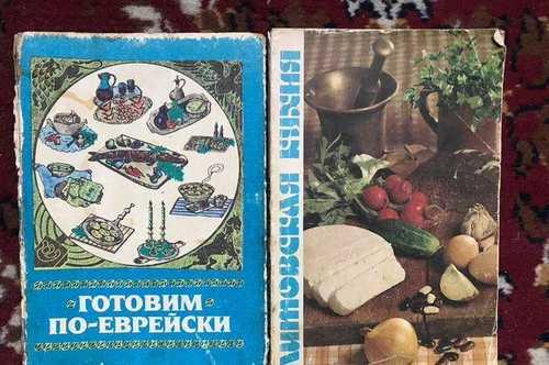 Литовская кухня книги