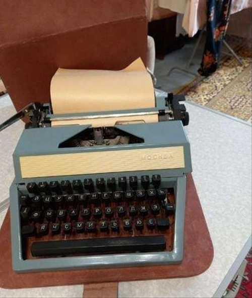 Пишущая печатная машинка москва