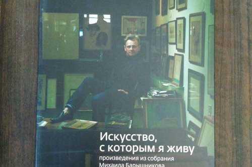 Подарочные книги