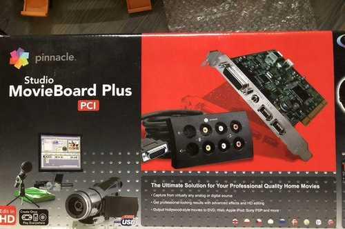 Pinnacle studio movieboard plus