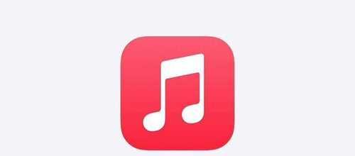 Подписка Apple music на 5 месяцев