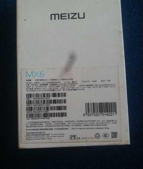 Meizu mx6 целиком под восстановление или Ремонт