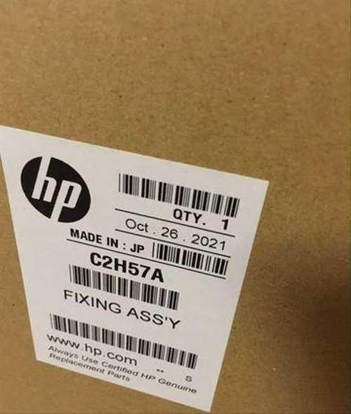 C2H57A Ремкомплект HP LJ Enterprise MFP M830/M806