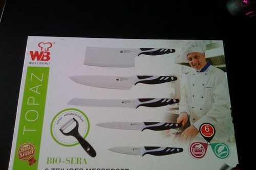 Набор ножей Wellberg WB-05100