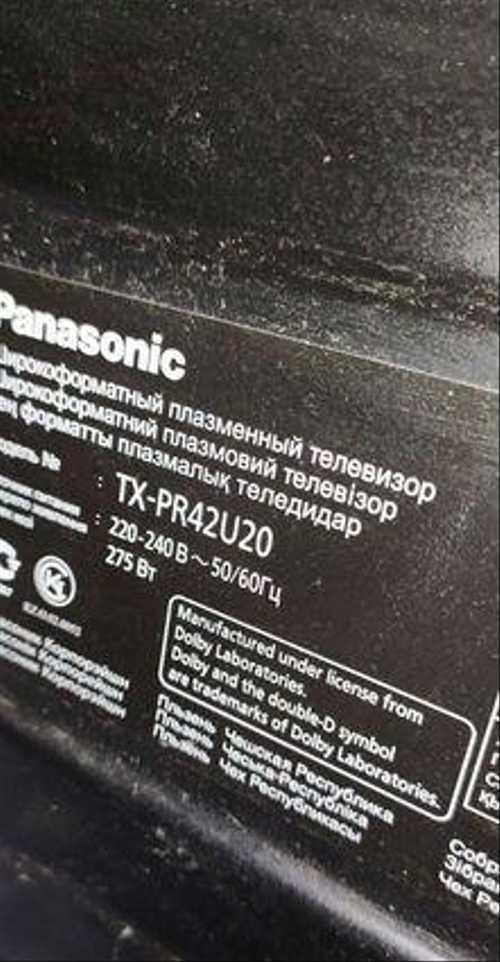 Телевизор panasonic viera TX- PR42U20