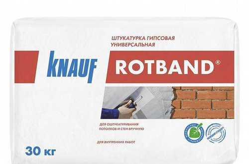 Штукатурка гипсовая knauf Ротбанд 30кг