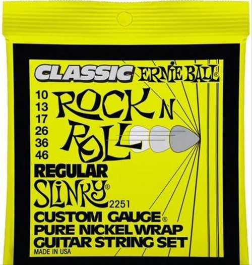 Ernie Ball 2251 струны для эл.гитары