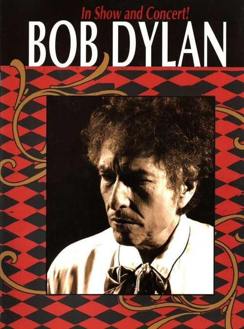 Bob Dylan буклет концертного тура 2007 года