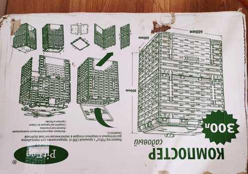 Как собрать компостер садовый пластиковый черный схема